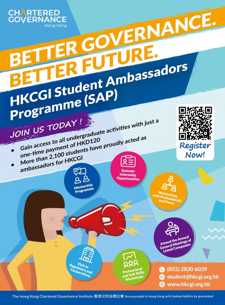 HKCGI Student Ambassadors Programme (open for registration now ...